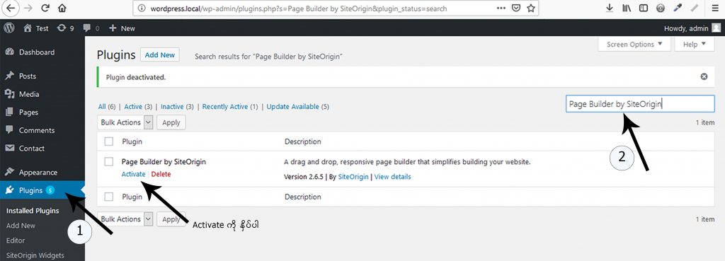 Wordpress Plugins - Web Development & Tech Blog | Spiceworks Myanmar