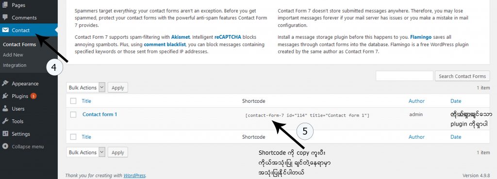 Wordpress Plugins - Web Development & Tech Blog | Spiceworks Myanmar
