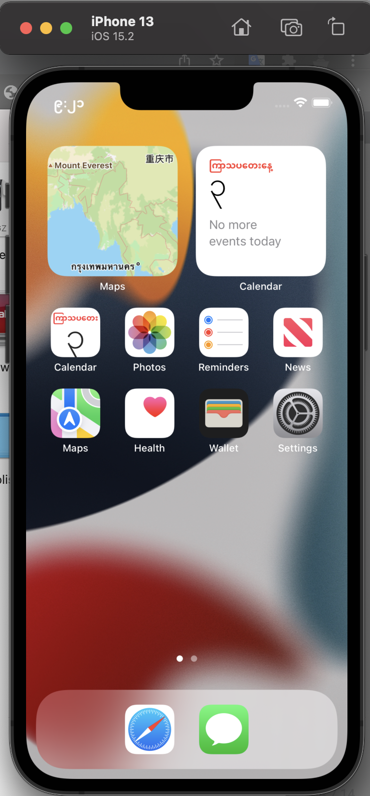 Create To-Do List App using Flutter - Spiceworks Myanmar